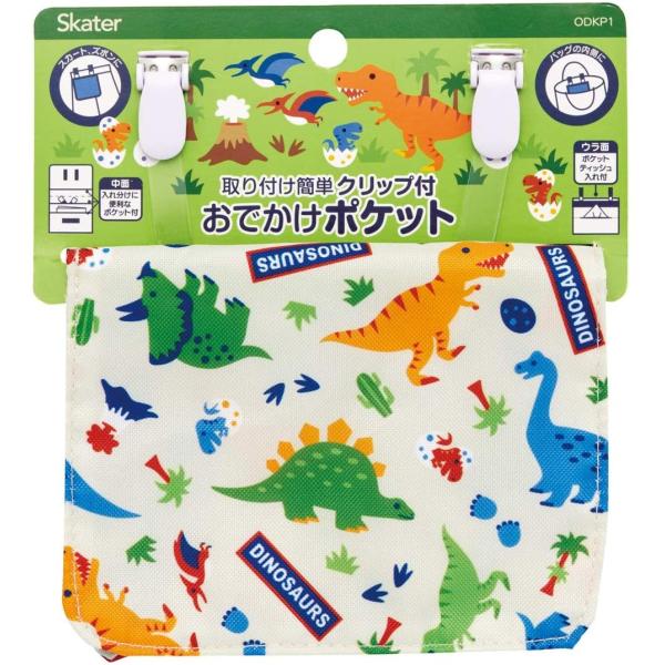 簡単に取り付けができるクリップ付きでおでかけの際に便利なポケット中は入れ分けに便利なポケット付き、面テープがあるので不意に開かないウラ面はポケットティッシュが入りそのまま使えるので便利クリップで付けられるのでバッグに付けて小物ポケットにお子...