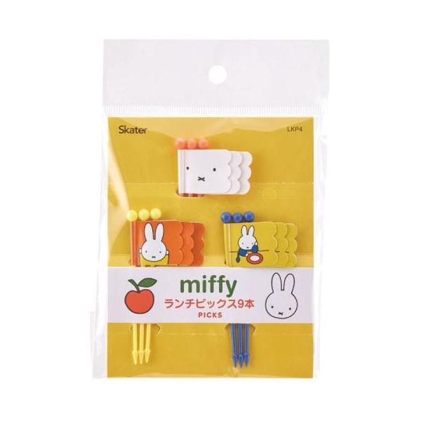 ランチ ピックス 9本入 3柄×3本入 ミッフィー ピック 串 旗可愛いミッフィーのピックスです。ホームパーティやお弁当に。可愛いデザインのピックで忙しい朝にも手軽にかわいいお弁当が作れます。またランチやパーティー食べ物を食べるときの道具と...
