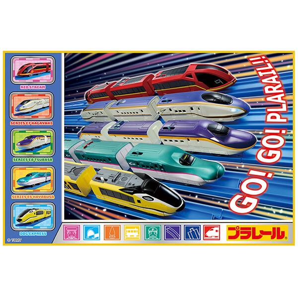 レジャーシート(S) 【プラレール 25】 スケーター1人用サイズのレジャーシート。コンパクトに畳めて、お子様のリュックにすっぽり入る。サイズ約900×600mm■生産地：中国■素材・成分：ポリエチレン