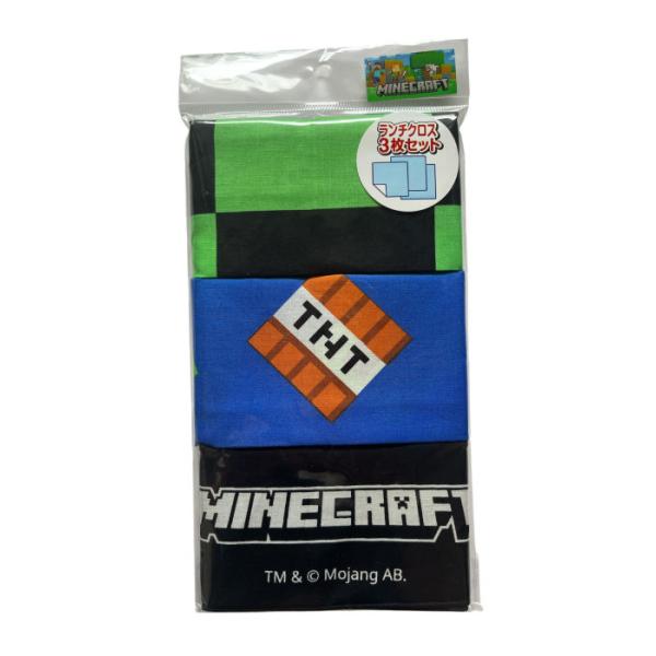 [ 毎日使えて嬉しい！ / マインクラフト ランチクロス3枚セット ]子どもたちに大人気！「マインクラフト」のデザインが格好良い、マルチに使えるお弁当包み・給食ナフキンの3枚セットが登場しました！サイズは約430×430mmと、3枚ともすべ...