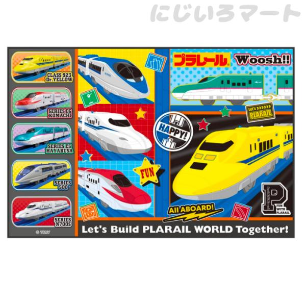 レジャーシート(S) 【プラレール 26】 スケーター1人用サイズのレジャーシート。コンパクトに畳めて、お子様のリュックにすっぽり入る。サイズ約900×600mm■生産地：中国■素材：ポリエチレン