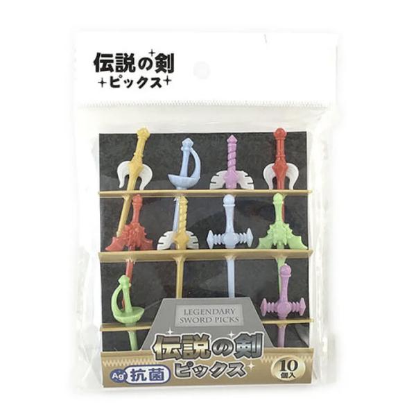 伝説の剣 ピックス 10本入ゲームの世界の勇者が使うような伝説の剣をモチーフにしたお弁当ピックス。おかずやフルーツをさしてデコ弁当を演出します。ホームパーティやお弁当に。剣の色や組み合わせはランダムです。商品画像と全く同じでない場合があります。