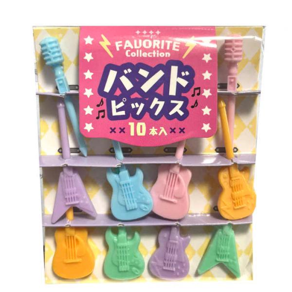バンド ピックス 10本入カラフルなギターのピックスです。ホームパーティやお弁当に。ピックの色や組み合わせはランダムです。商品画像と全く同じでない場合があります。