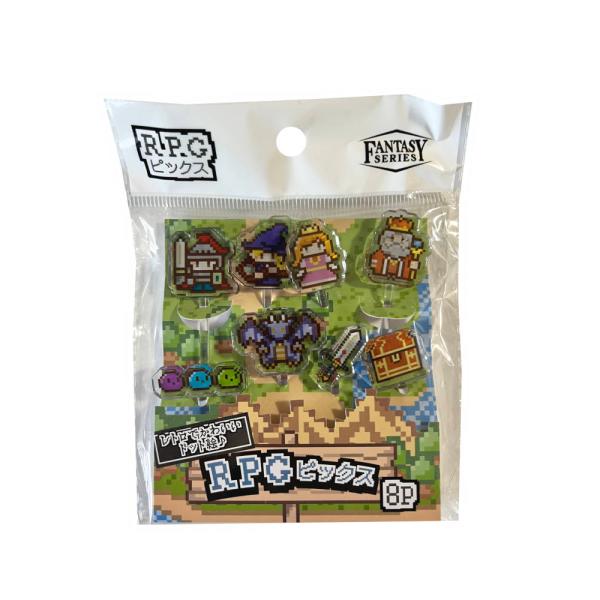 アクスタ風 RPG ピックス 8本入アクスタ風のピックスです。ホームパーティやお弁当に。入り数　8本入り
