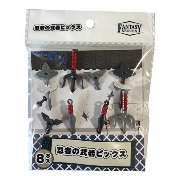 忍者の武器 ピックス 8本入手裏剣やくないのピックスです。ホームパーティやお弁当に。入り数　8本入り材質　ポリスチレン