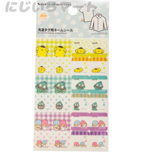洗濯タグ用ネームシール サンリオキャラクターズ布製品にアイロンで接着できるネームシールです。ポムポムプリン、ハンギョドン、リトルツインスターズがそれぞれ４デザインずつ入っています。洋服やハンカチの目印に。アイロン（150度）に耐える布素材に...
