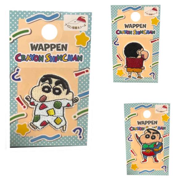 ワッペン クレヨンしんちゃんアイロン接着＆シールアイロン接着の他にシール接着もできるから熱に弱い素材にも使えるよ。サイズ　約4.5×4cm材質　ポリエステル中国製