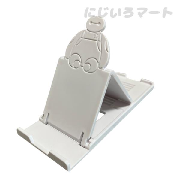 ベイマックス タブレットスタンド ホワイトスマートフォンやタブレット使用時に便利なスタンドです。折りたたみ式だから持ち運びにも便利です。角度は１２段階に調整可能。サイズ　縦15.9cm×横5.9cm　使用時の高さ　10〜10.7cm
