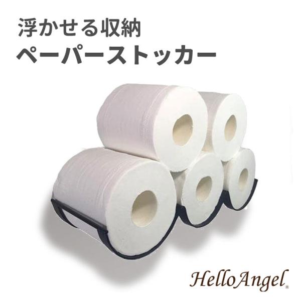 商品名：雲形ペーパーホルダーサイズ：35×7.5×11.5cm素材：鉄付属品：粘着テープタイプ2つ、ネジ2つ製造国：中国広告文責：虹色ショップ　03-5967-0301トイレットペーパーホルダー おしゃれ 雲型 トイレットペーパー アイアン...