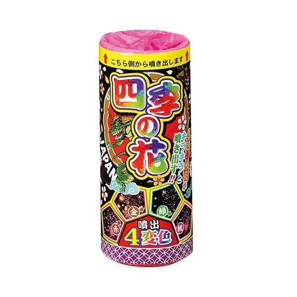 大変申し訳ございませんが、沖縄や離島へは配達不可となります、何卒ご了承ください。