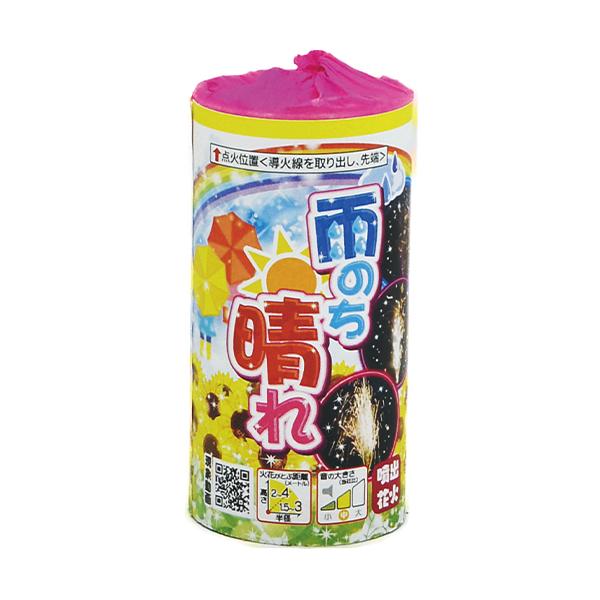 大変申し訳ございませんが、沖縄や離島へは配達不可となります、何卒ご了承ください。
