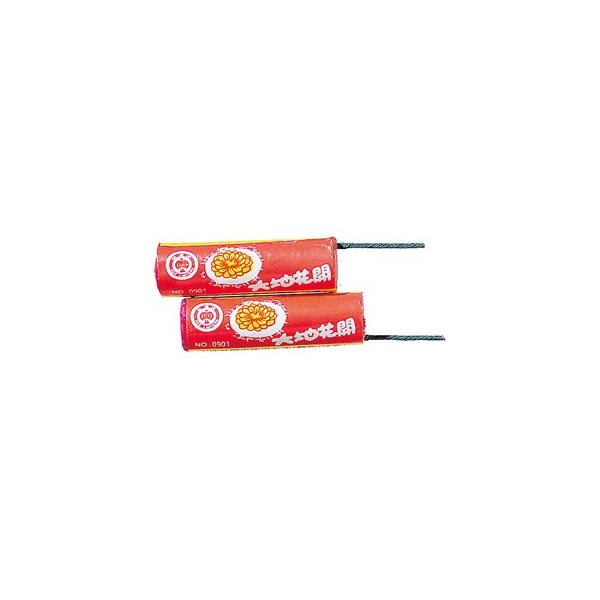 大変申し訳ございませんが、沖縄や離島へは配達不可となります、何卒ご了承ください。