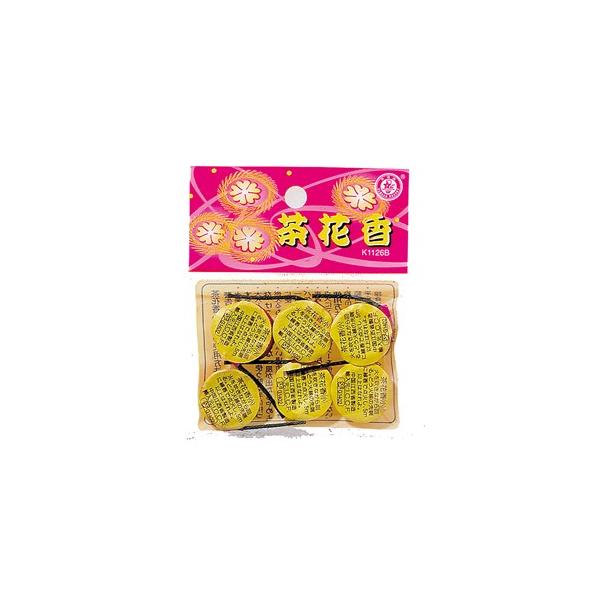 大変申し訳ございませんが、沖縄や離島へは配達不可となります、何卒ご了承ください。