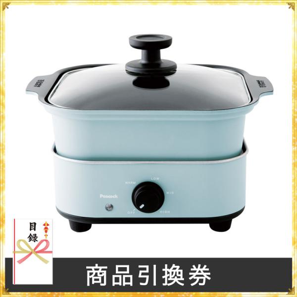 【説明文】鍋も焼肉もこれ一台で美味しさいろいろ。お手入れしやすいシンプル設計。●鍋とプレートは丸洗い可能●焦げ付きにくいフッ素加工【内容】本体（鍋使用時:約304×264×207mm/プレート使用時:約240×257×109mm）×1 ■材...