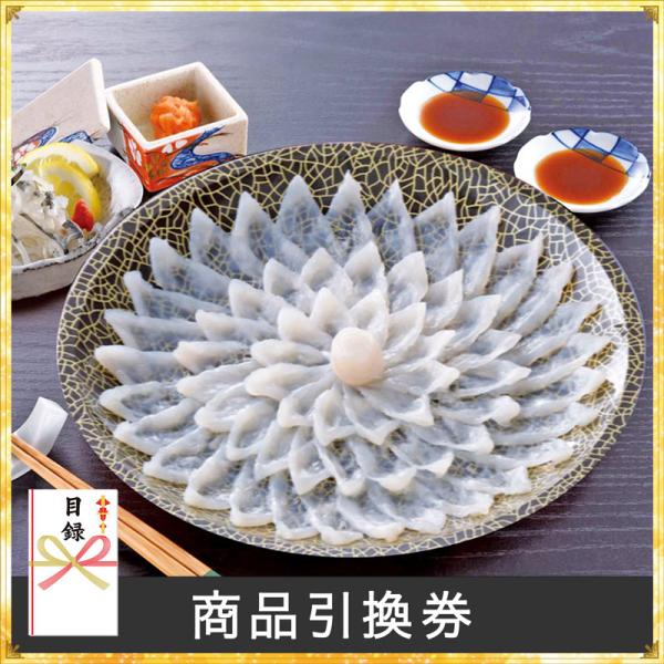 【説明文】菊の花のように盛り付けられたとらふく刺身は皿の上に咲く花のようでまさに圧巻です。【内容】とらふぐ刺身（約80g）・とらふぐ皮（約30g）×各1、ふくポン酢（約10g）・もみじおろし（約10g）×各3 ■賞味期限：製造日より冷凍保存...