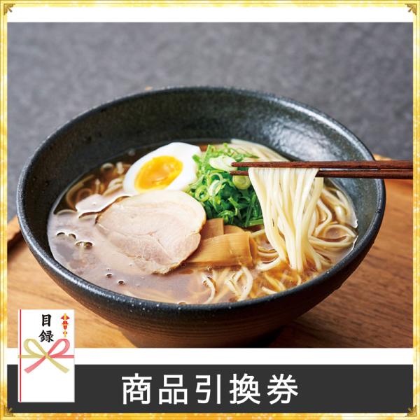 【説明文】醤油の「おいしさ」「香り」を追求したラーメン 醤油の素晴らしいことをとことん感じていただけるらぁ麺にする為に、麺、スープの素材にもこだわり、シンプルな味わいに仕上げました。【内容】麺（約100g）・醤油ダレ小袋・スープオイル小袋・...