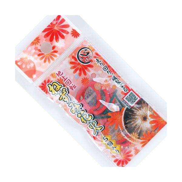 大変申し訳ございませんが、沖縄や離島へは配達不可となります、何卒ご了承ください。