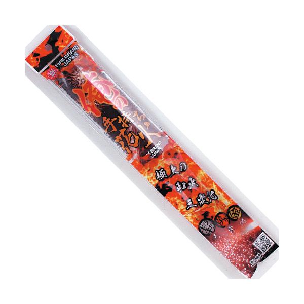 大変申し訳ございませんが、沖縄や離島へは配達不可となります、何卒ご了承ください。