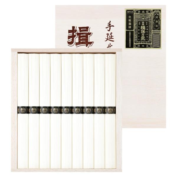 【説明文】良質の小麦粉・播磨地方のおいしい水・赤穂の塩を使い、伝統の製法で作り上げました。【内容】特級（約50g）×9 ■アレルギー：小麦【型番】BW-20【箱サイズ】木箱：約206×184×32mm（入）