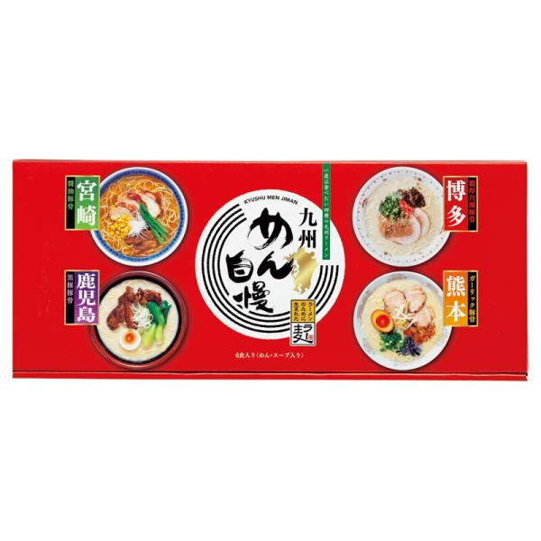 【説明文】ラーメン専用小麦「ラー麦」を100%使用した麺に、「博多」、「熊本」、「鹿児島」、「宮崎」と九州の4県をイメージしたスープをセットしました。【内容】めん（約80g）×6、博多スープ（約35g）・鹿児島スープ（約35g）×各2、熊本...