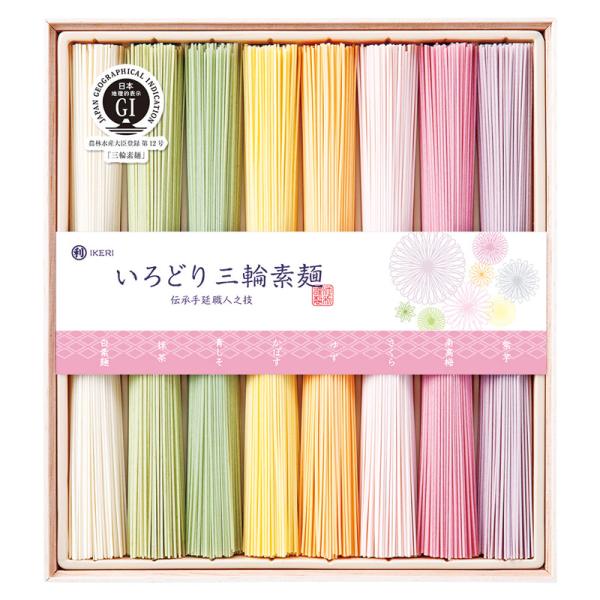 【商品説明】日本の伝統製法と和の食材で、日本の繊細な美しさを表現した素麺です。【内容】白（50g）・柚子（50g）・桜（50g）・梅（50g）・紫芋（50g）・抹茶（50g）・青しそ（50g）・カボス（50g）×各1【型番】CL-20A【箱...
