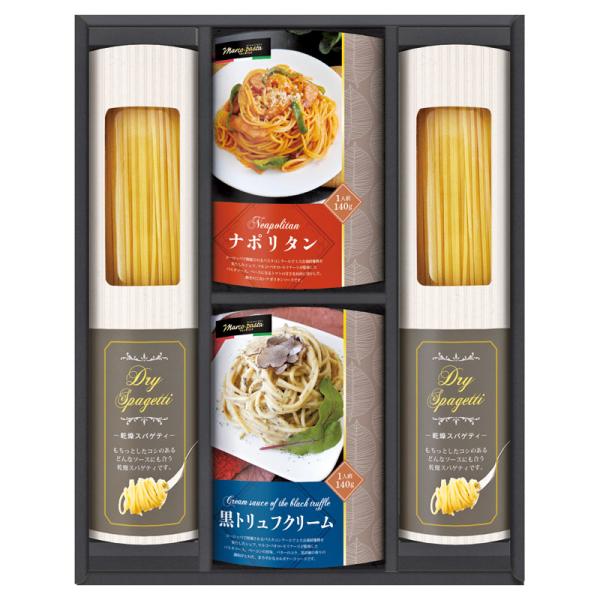 【商品説明】『世界パスタコンクール』で3大会連続優勝のマルコシェフが監修したパスタソースが入ったセット。本格的な味わいが楽しめます。【内容】スパゲティ（130g）×2、パスタソース（黒トリュフクリーム）（140g）・パスタソース（ナポリタン...