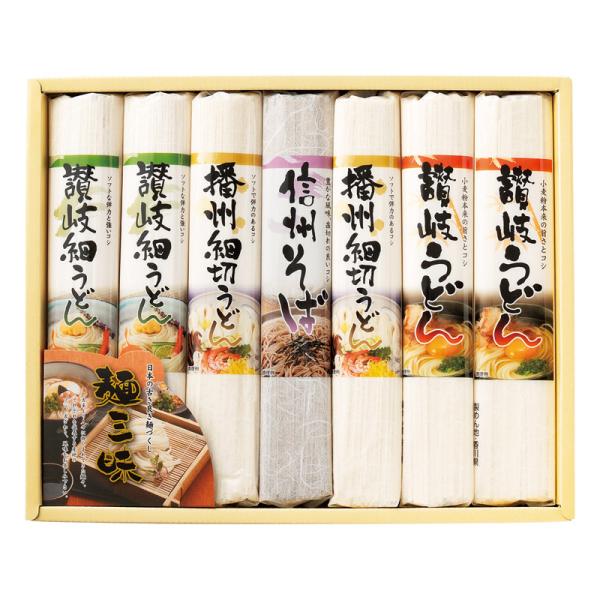 【商品説明】日本を代表する麺。それぞれを代表する産地のおいしい麺です。【内容】讃岐うどん（180g）・讃岐細うどん（150g）・播州細切りうどん（150g）×各2、信州そば（120g）×1【型番】MYFJG-200【箱サイズ】化粧箱：約26...