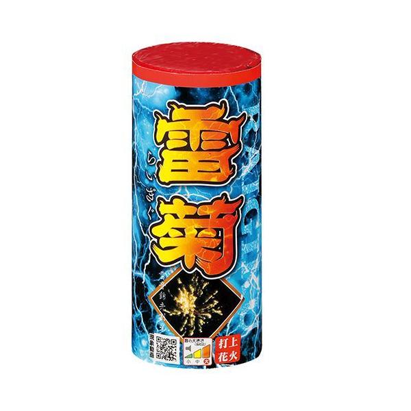 大変申し訳ございませんが、沖縄や離島へは配達不可となります、何卒ご了承ください。