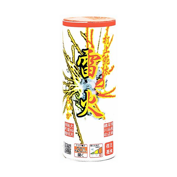 大変申し訳ございませんが、沖縄や離島へは配達不可となります、何卒ご了承ください。