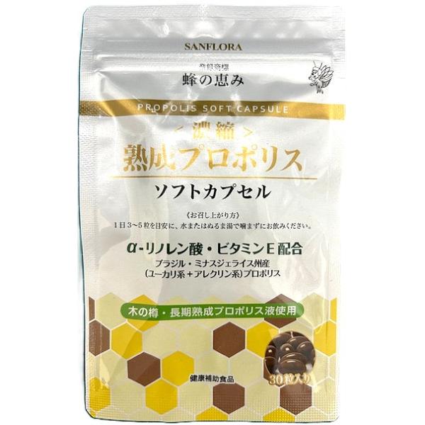 名　　称：プロポリスエキス加工食品原材料名：プロポリスエキス(プロポリス(ブラジル産))、食用ぶどう油、シソ油、ビタミンE含有植物油　　　　　ゼラチン、ミツロウ、グリセリン、植物レシチン(大豆由来)内 容 量：16.2g[1粒540mg(内...