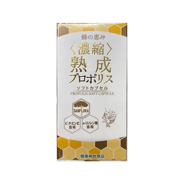 名　　称：プロポリスエキス加工食品原材料名：プロポリスエキス(プロポリス(ブラジル産))、食用ぶどう油、シソ油、ビタミンE含有植物油　　　　　ゼラチン、ミツロウ、グリセリン、植物レシチン(大豆由来)内 容 量：16.2g[1粒540mg(内...