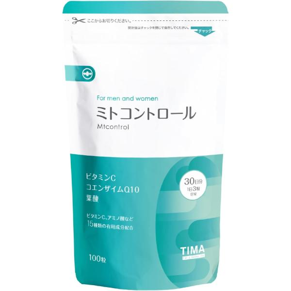 ★【15種類の有用成分配合。毎日の健康をサポート】ミトコントロールはビタミンC、ビタミンBなど9種類のビタミンに加えて、アミノ酸、ラクトフェリン、コエンザイムQ10など合計15種類の有用成分をバランスよく配合。毎日の健康に必要な成分を、1粒...