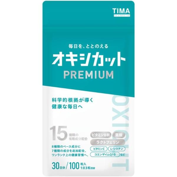 ★毎日の健康習慣をサポート！★美容とアクティブな毎日に！★スッキリ生活を応援！★毎日のコンディション維持に！★理想のボディメイクをサポート！・健康・美容習慣におすすめ！