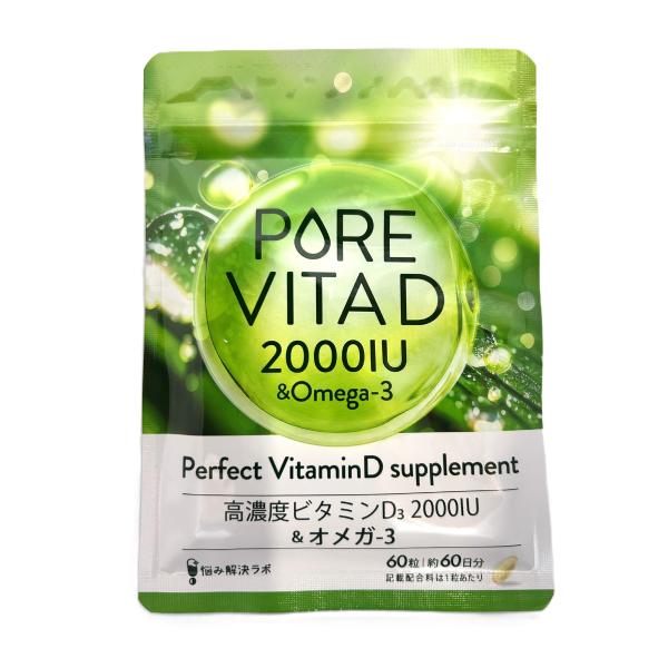 ★ビタミンD 2,000IU高配合！不足しがちな栄養をしっかり補給★オメガ3配合で吸収サポート＆効率よく摂取★16種無添加で安心！毎日の健康習慣におすすめ★お召し上がり方法1日1粒を目安に、水またはぬるま湯でお召し上がりください。 ★保管方...