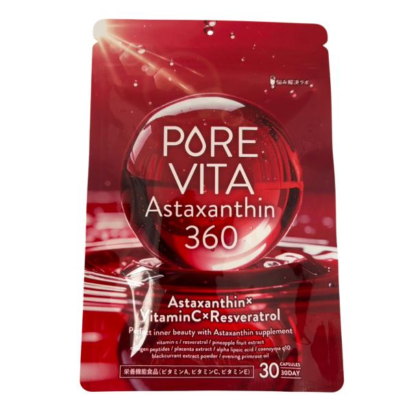【飲むアスタキサンチン 12mg】毎日の美しさを内側からサポートするアスタキサンチンサプリメントです。「ピュアビタアスタキサンチン」は、わずか1粒に1日分の目安量である12mg（1パッケージあたり計360mg）の高濃度アスタキサンチンを凝縮...