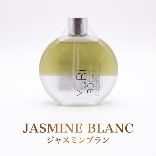 【商品説明】全身これ一本でうるおいケアデリケートゾーンからヘアまでやさしく整えるボディオイル2層オイルでしっとり包み込む清らかなベルガモットとミュゲから始まり、芳醇なジャスミンとイランイランが優雅に広がる上品なフローラルの香りです。ラストは...