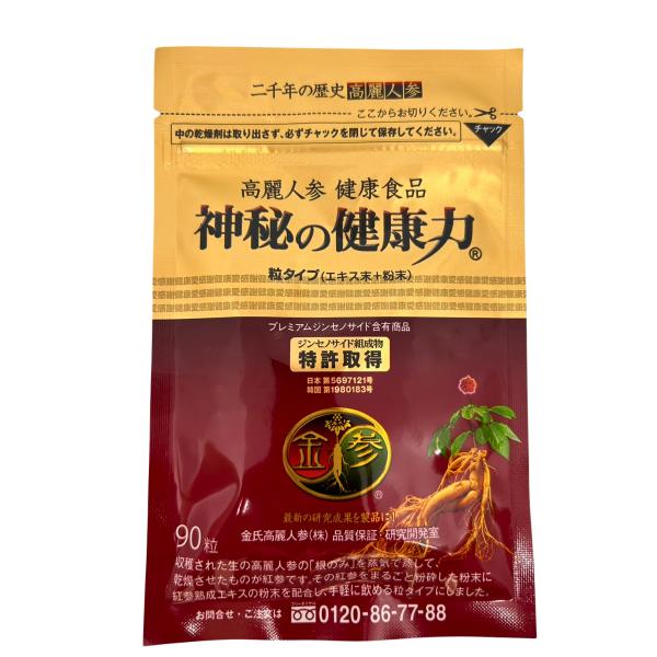 【商品説明】古くから親しまれてきた高麗人参の上級品「紅参」だけを使用した健康食品です。高麗人参の根のみを皮ごと蒸して乾燥させた紅参は、生の高麗人参に比べてジンセノサイドの含有量が約1.5倍。希少なプレミアムジンセノサイドも含まれます。金氏高...