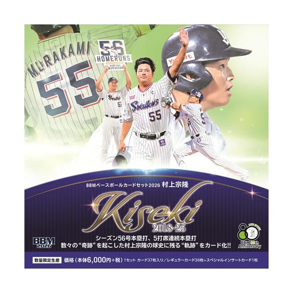 【発売日：2026年03月20日】