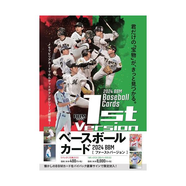 【発売日：2024年04月27日】