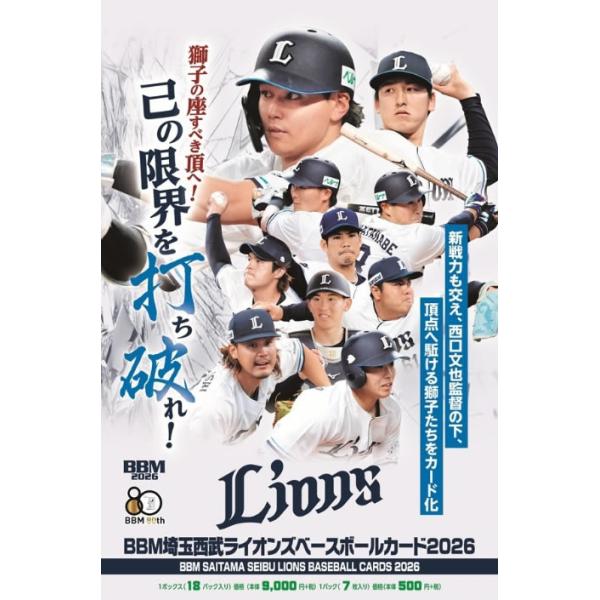 【発売日：2026年04月20日】