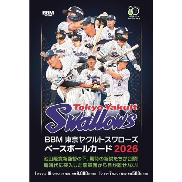 【発売日：2026年04月28日】