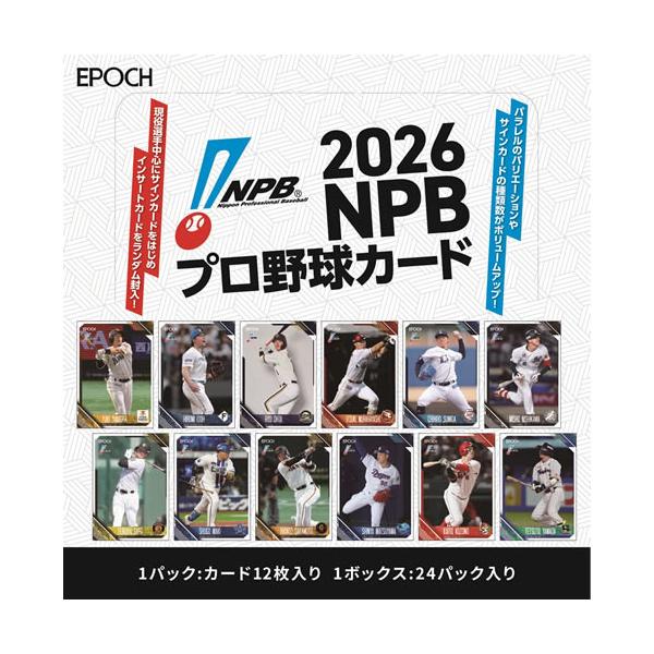 【発売日：2026年06月28日】