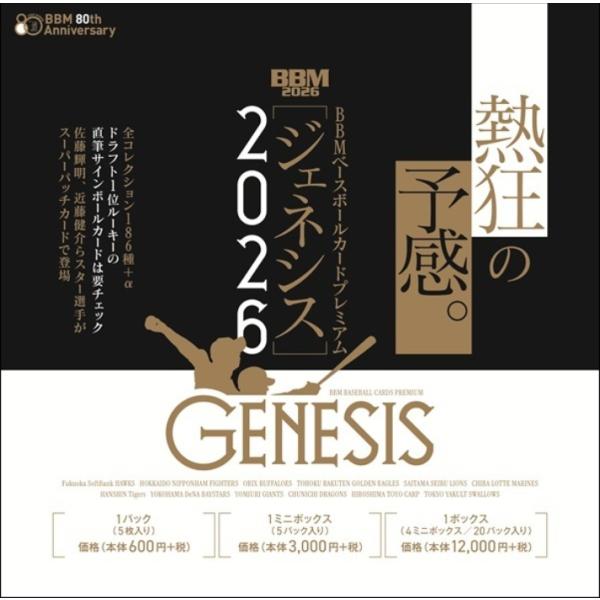【発売日：2026年09月30日】
