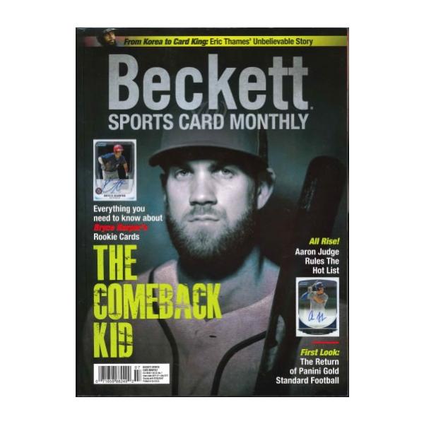 主要リーグ全般の最新プライスガイド（BASEBALL/BASKETBALL/FOOTBALL/HOCKEY/RACING/MALTI SPORTS/）です。