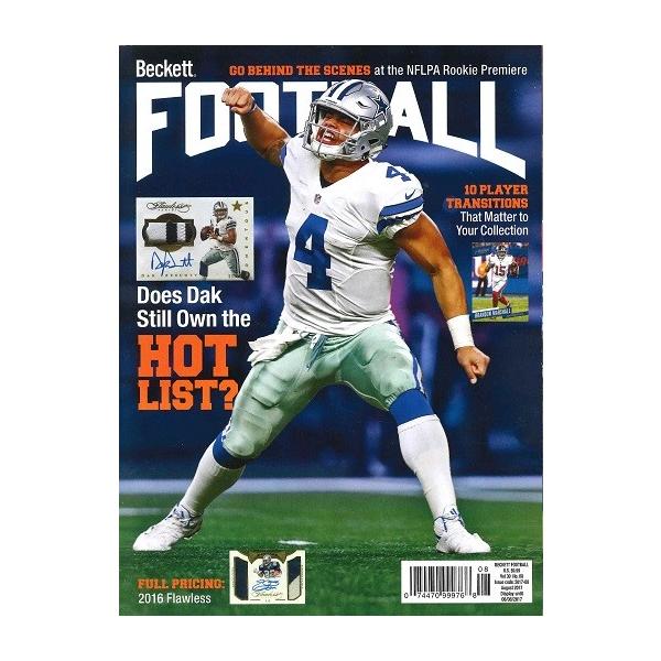 アメリカンフットボールカード（ＮＦＬ）のプライスガイド（シングルカードの相場の目安）です。