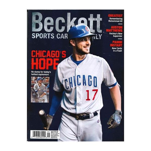 主要リーグ全般の最新プライスガイド（BASEBALL/BASKETBALL/FOOTBALL/HOCKEY/RACING/MALTI SPORTS/）です。