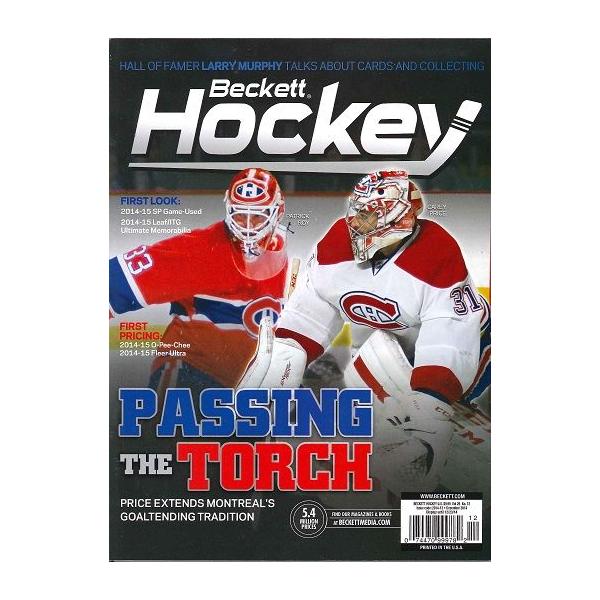 アイスホッケーカード（ＮＨＬ）のプライスガイド（シングルカードの相場の目安）です。