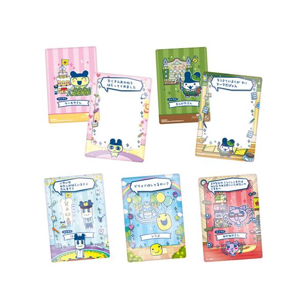 【発売日：2026年04月13日】