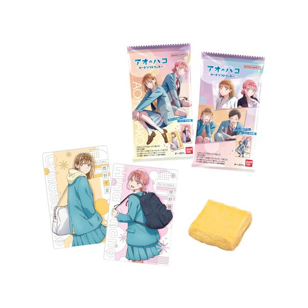 【発売日：2026年11月30日】