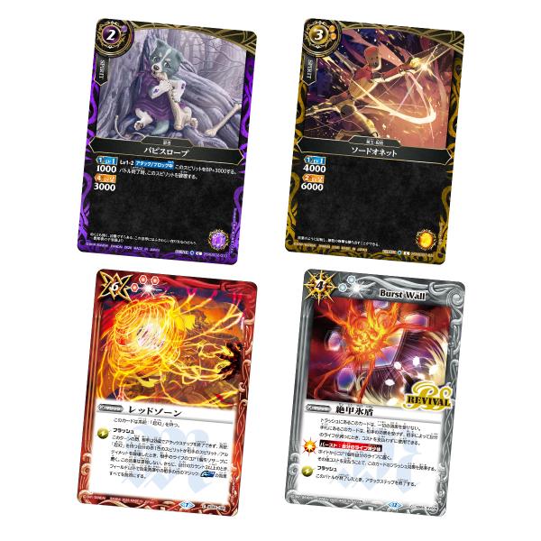 【発売日：2026年12月31日】